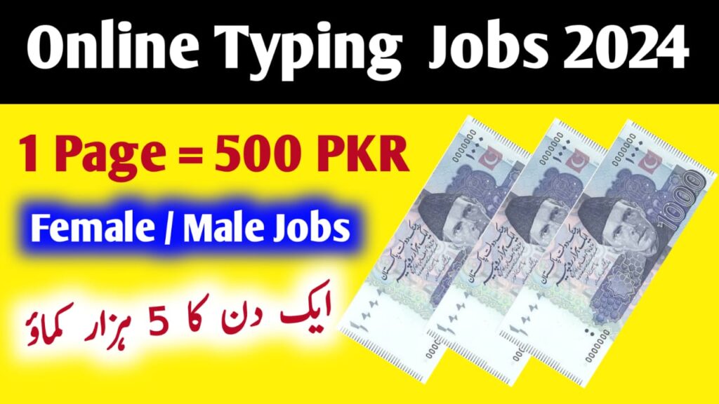 Best Typing work Guide at home in 2024 - Online Earning website